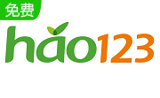 hao123桌面版2025最新版下载_hao123桌面版下载官方版_188下载