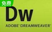 dreamweaver cs4官方下载_dreamweaver cs4官方标准版电脑下载_188软件园