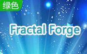 Fractal Forge免费版_Fractal Forge免费版下载_Fractal Forge2.8.2-188软件园