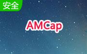 AMCAP下载_AMCAP官方版下载[2025最新版]_188下载