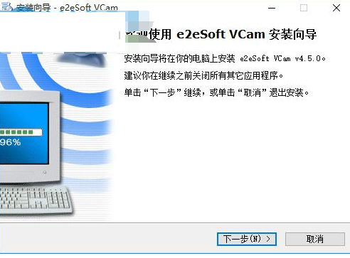 VCam 虚拟摄像头免费下载_VCam 虚拟摄像头官方下载_VCam 虚拟摄像头5.2 官方版-188软件园